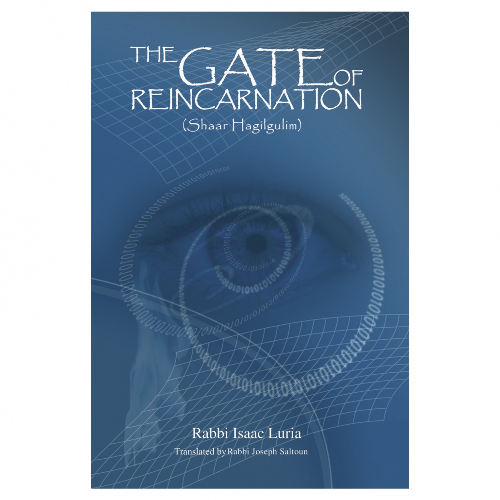 The Gate of Reincarnation – Joseph Saltoun